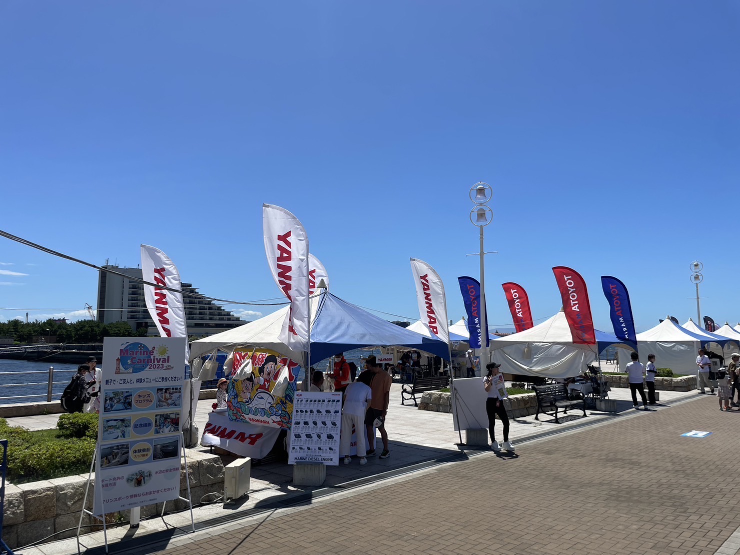 海の日イベント「マリンカーニバル神戸」に2024年も出展!☆キャンペーン情報あり | ヤンマーマリンブログ
